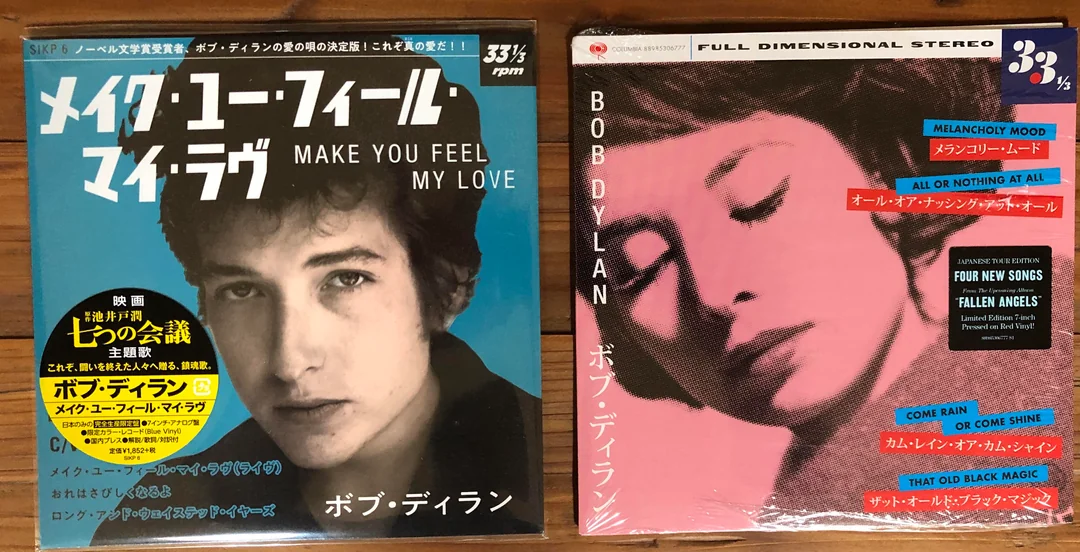 “Big in Japan!” – Bob Dylan, “The Complete Budokan 1978”, Sony Music ...